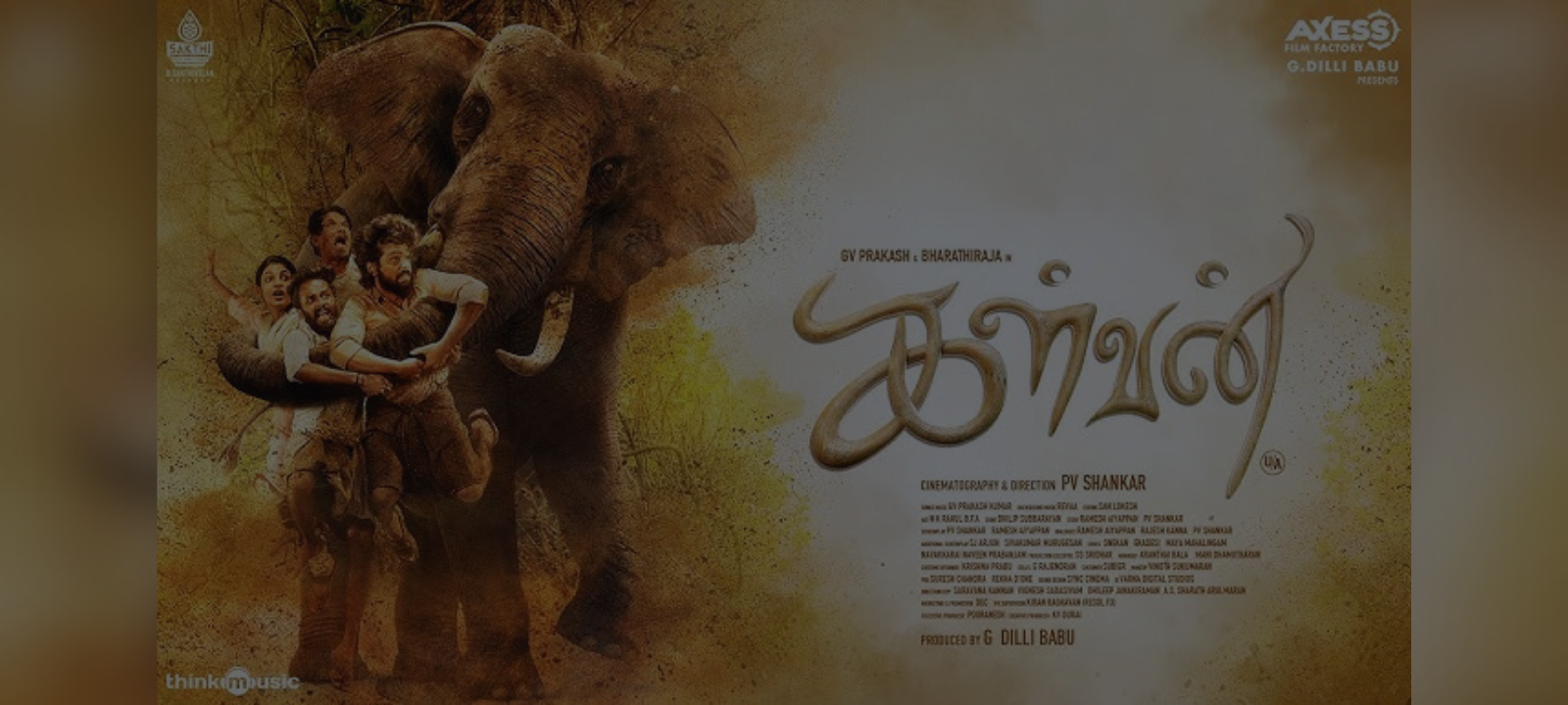 KG Cinemas Coimbatore - Elevate Your Movie Experience